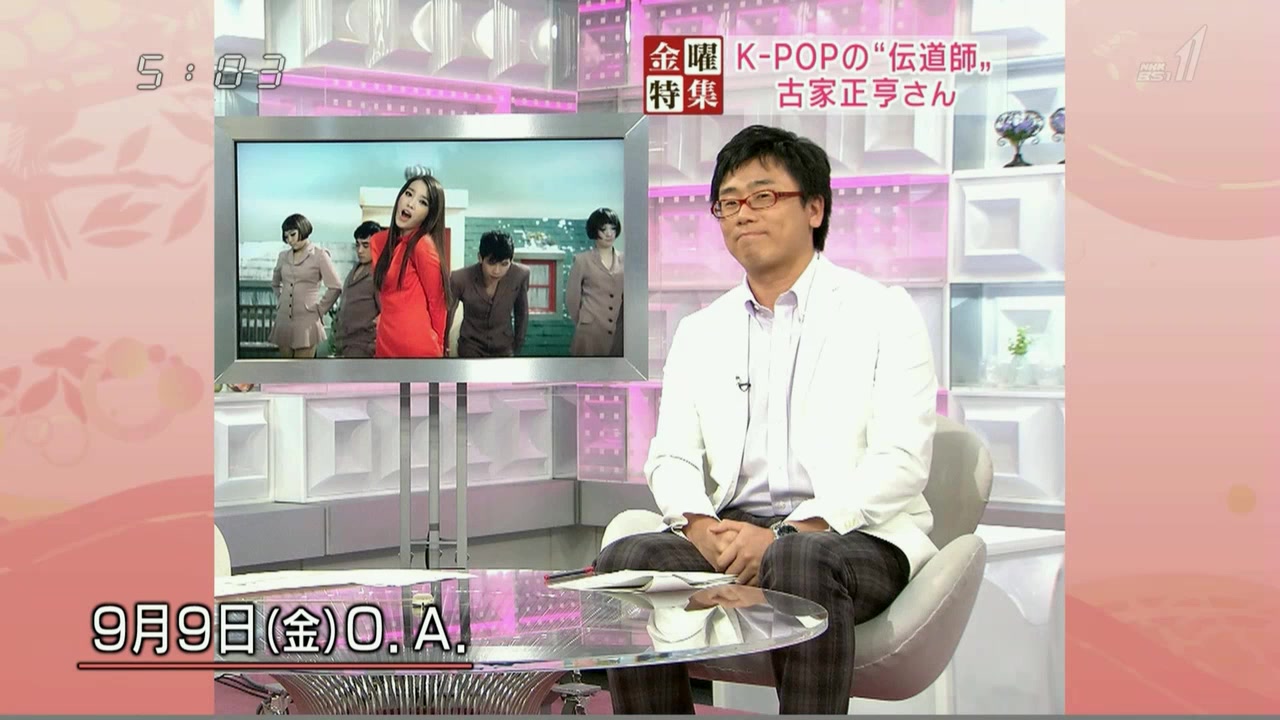 일본방송111222 NHK BS1 아이유인터뷰 [GBSHD].H264.720P