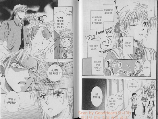 결박전문미소 1-8(완)