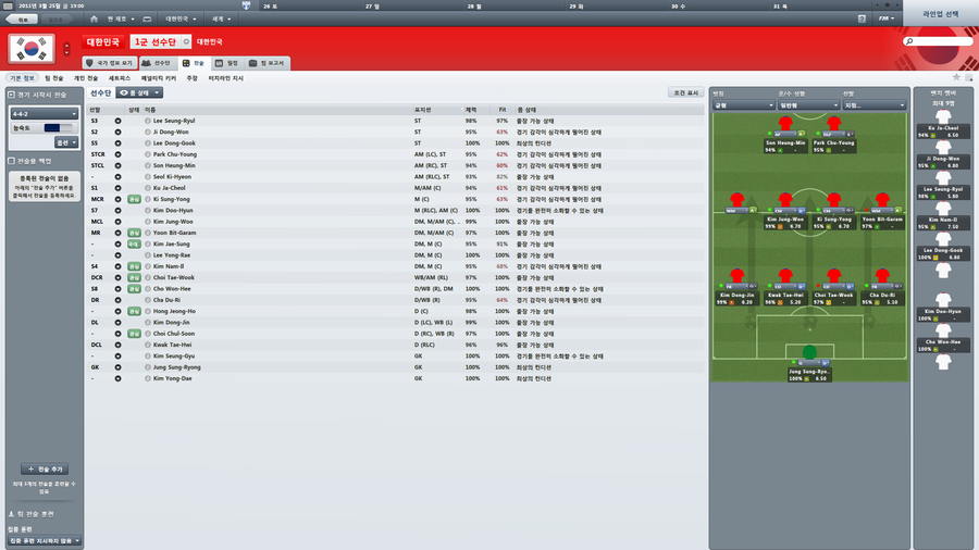 풋볼매니져 2012!!! FM12 마약의 게임!!!!