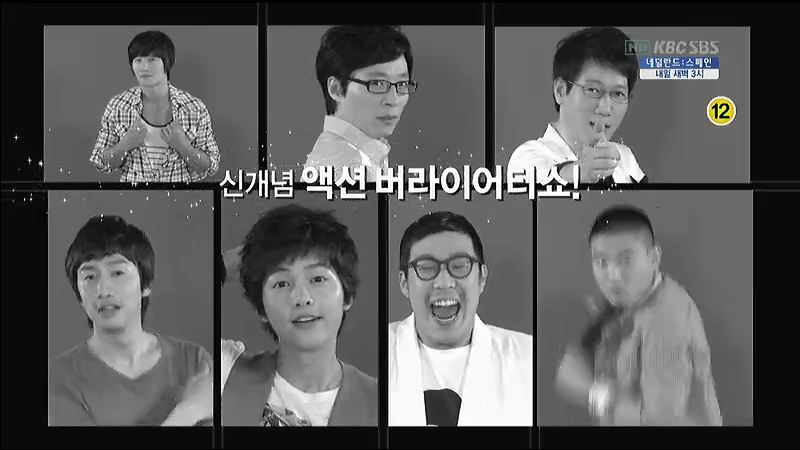 일요일이 좋다.E133.런닝맨E01 - [이효리.황정음].avi