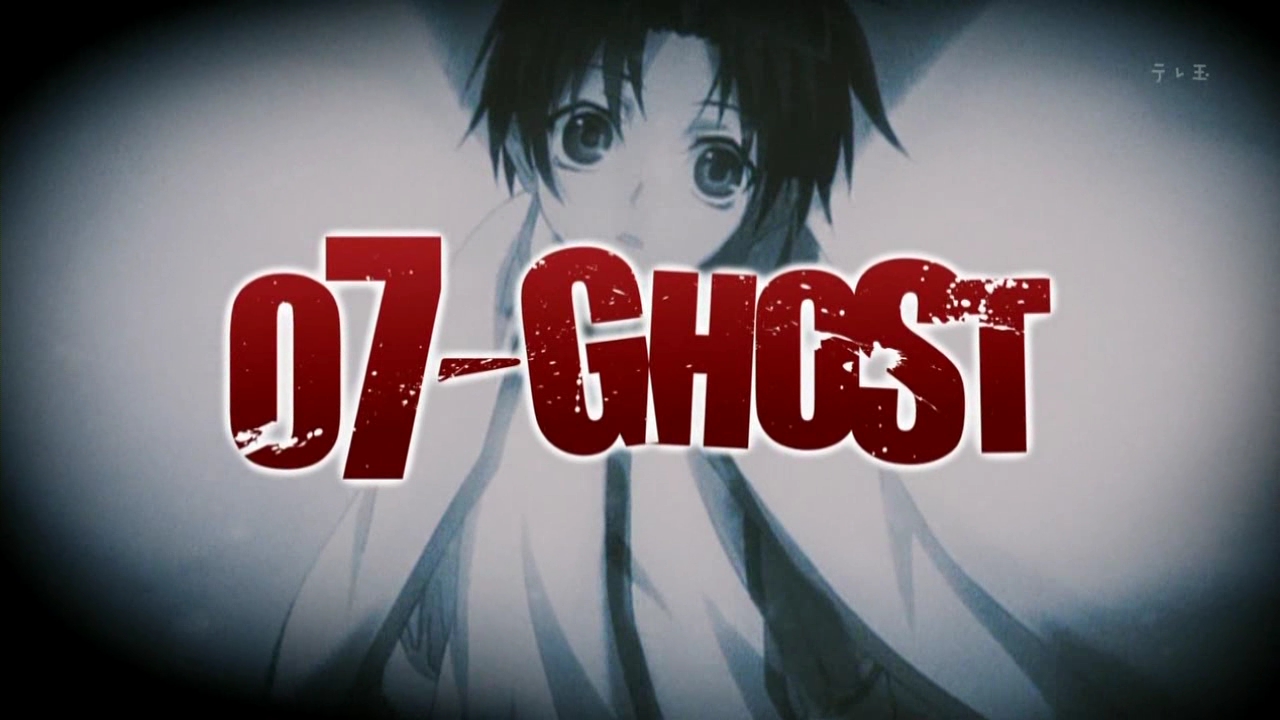 07-고스트 1~13 믿고 다운용!!