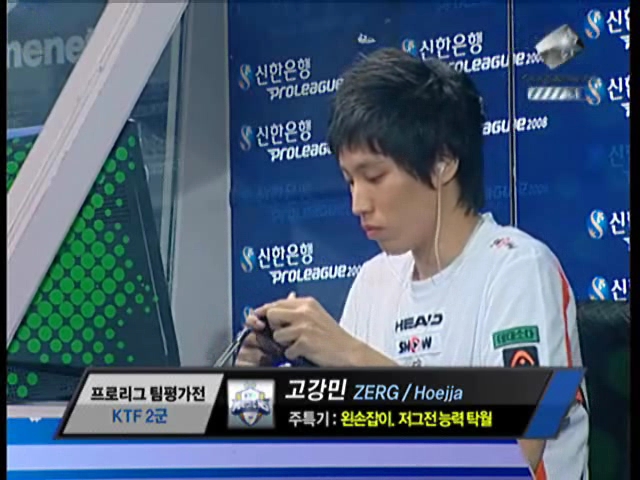 스타크래프트1 프로게이머 고강민 선수 경기 모음 [루빈이]