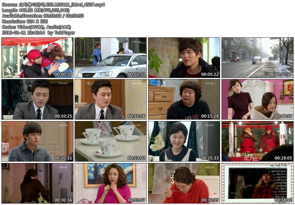 오자룡이간다.E39.130111_iMrel_450P