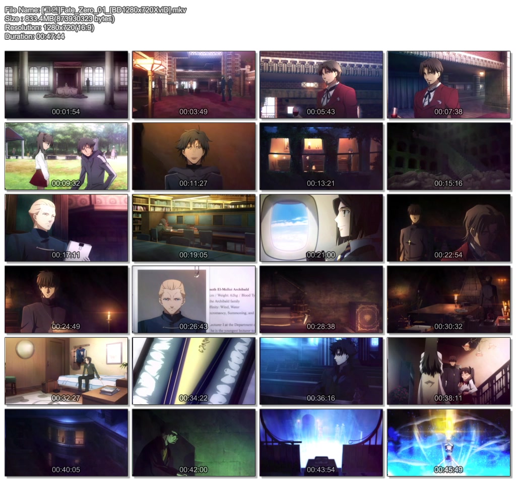 명작애니! -페이트제로 Fate Zero- 1~13화 1쿨+스폐셜