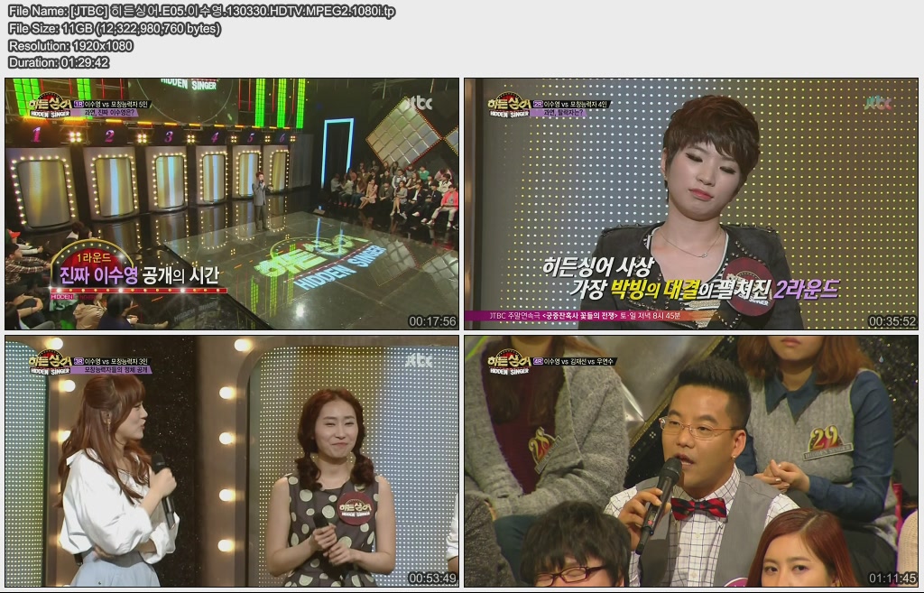 [JTBC] 히든싱어.E05.이수영.130330.HDTV.MPEG2.1080i.tp