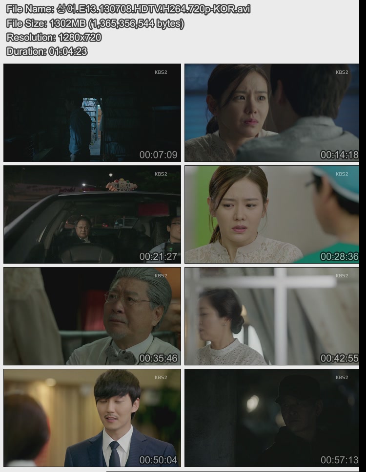 상어.E13.130708.HDTV.H264.720p-KOR.avi