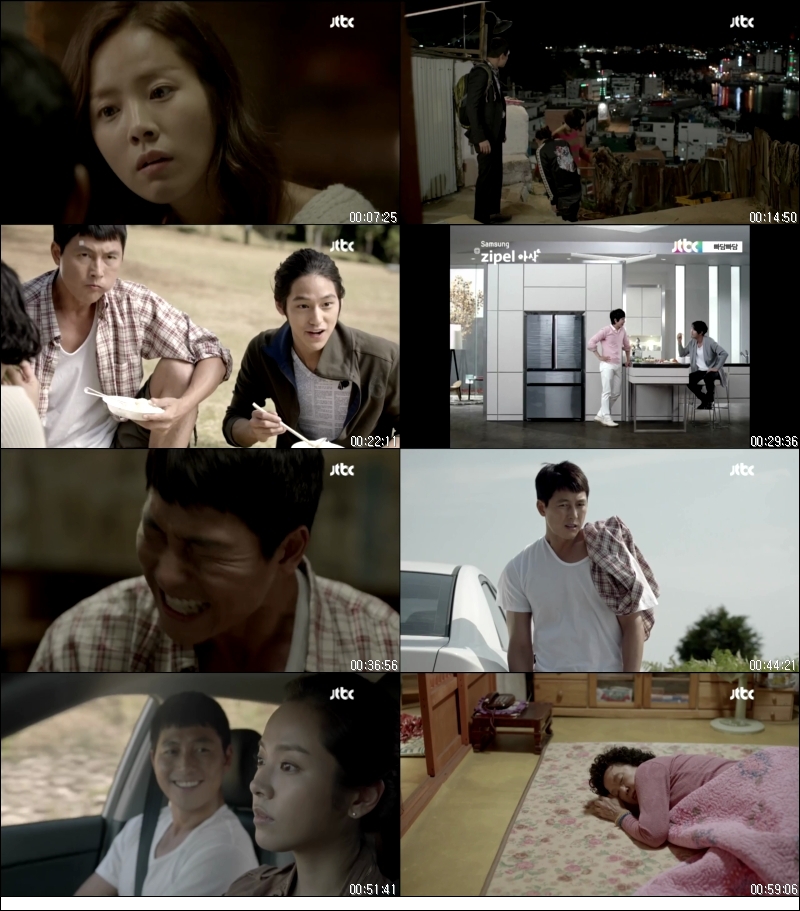 빠담빠담 그와 그녀의 심장박동소리 3회 초고화질 버전 (12월 12일 방영분) 720p 그그심 종편 jtbc 정우성 한지 김범 이재우 김지유