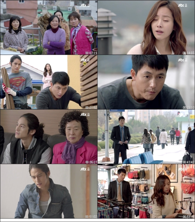 빠담빠담 그와 그녀의 심장박동소리 5회 초고화질 버전 (12월 19일 방영분) 720p 그그심 종편 jtbc 정우성 한지 김범 이재우 김지유