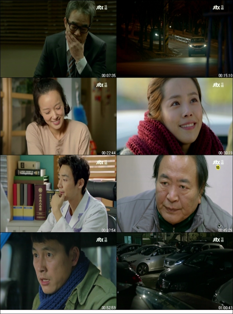 빠담빠담 그와 그녀의 심장박동소리 14회 초고화질 버전 (1월 17일 방영분) 720p 그그심 종편 jtbc 정우성 한지 김범 이재우 김지유