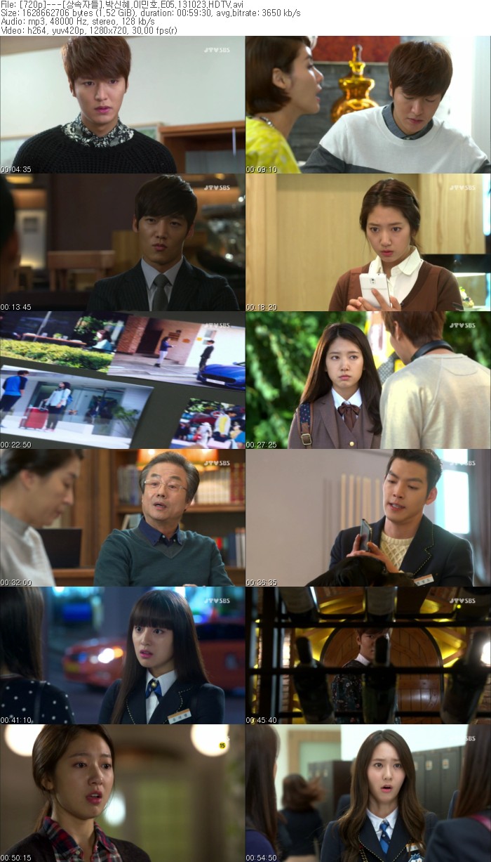 [720p] [상속자들] 박신혜 이민호 E05 131023 Hdtv