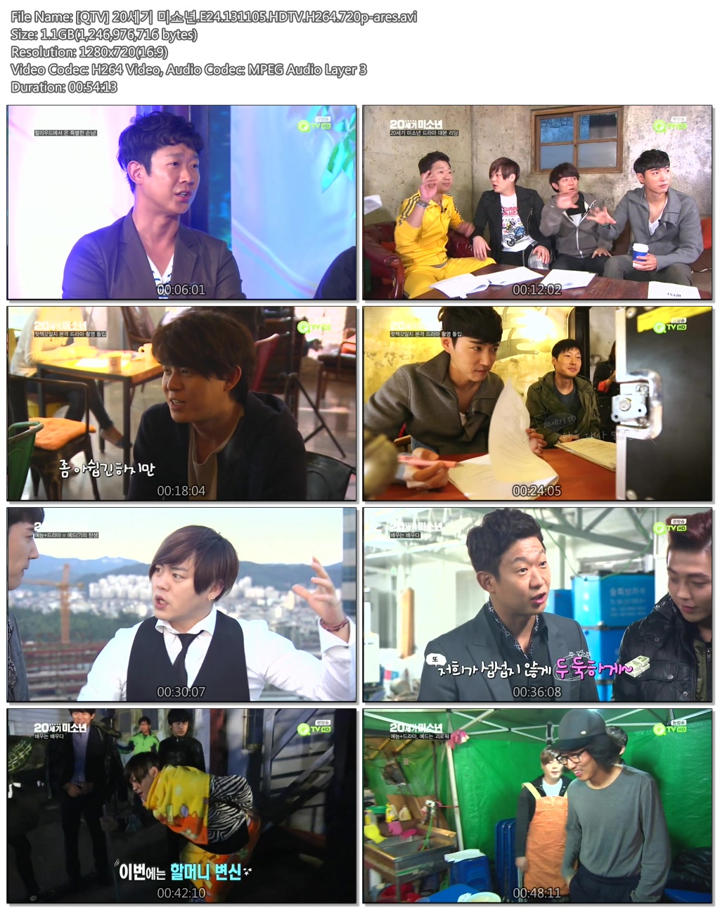 [QTV] 20세기 미소년.E24.131105.HDTV.H264.720p-ares