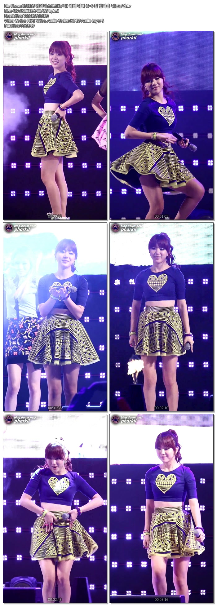 [직캠] 131105 레이디스코드 은비 주니 - 수원 한마음 위문공연