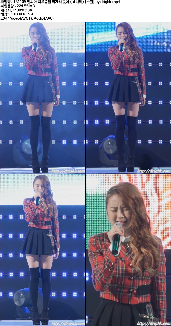 [HD직캠] 131105 앤씨아 [수원] by drighk