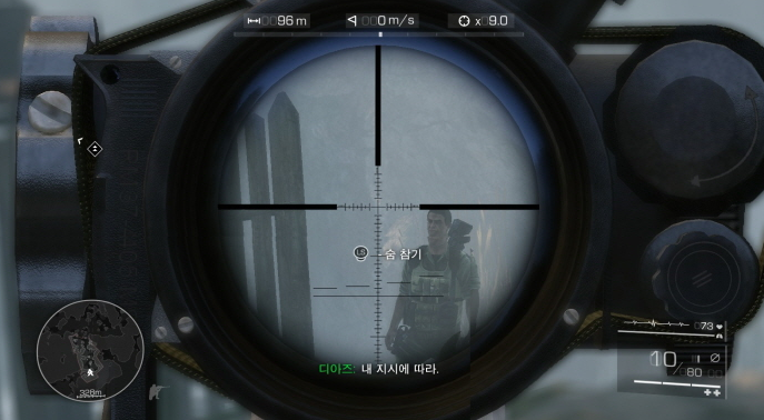 [땡지](무설치) 스나이퍼 고스트 워리어2 한글패치 완료!