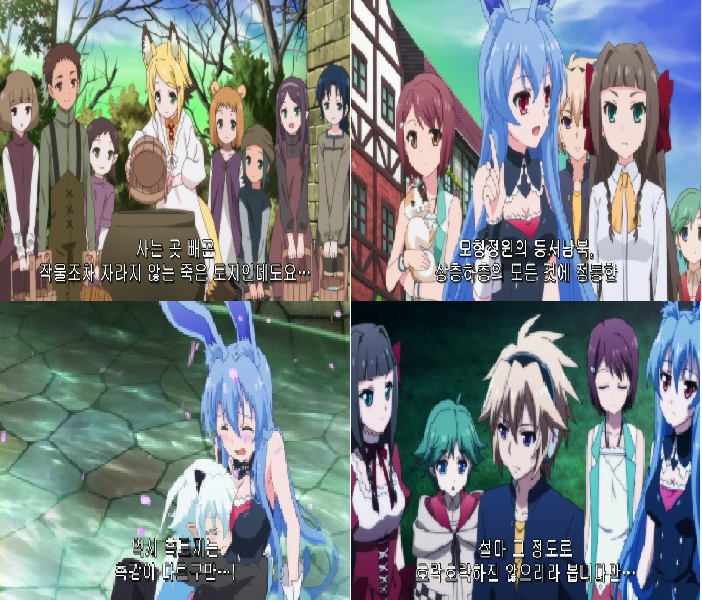 문제아들이 이세계에서 온다는 모양인데요 01화[자체자막]