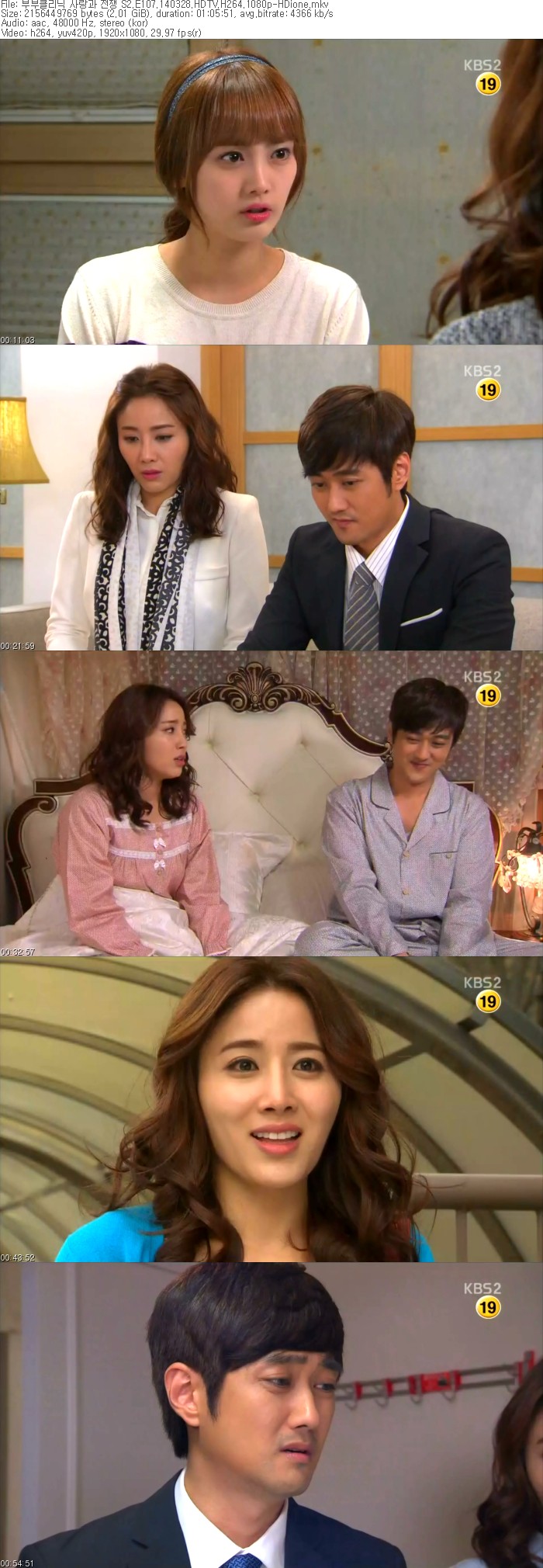 부부클리닉 사랑과 전쟁 S2.E107.140328.HDTV.H264.1080p-HDione