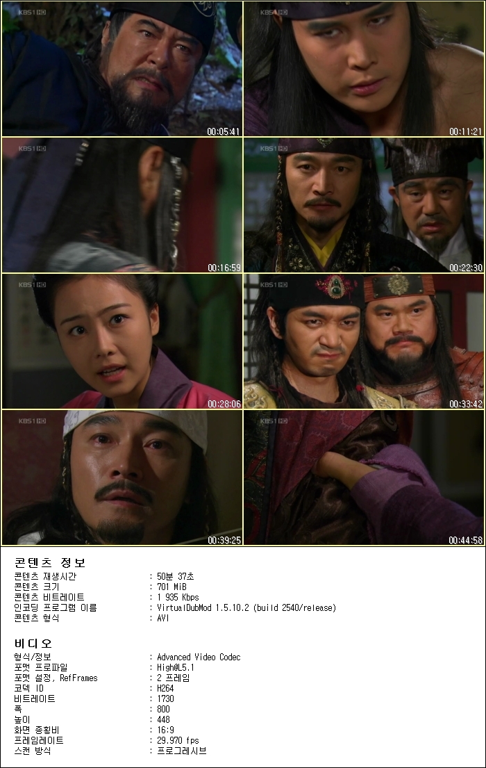 대조영.E111.071006.tvstory.