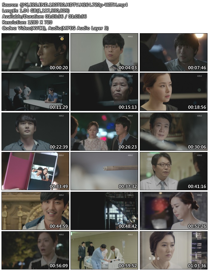 상어.E20.END.130730.HDTV.H264.720p-WITH
