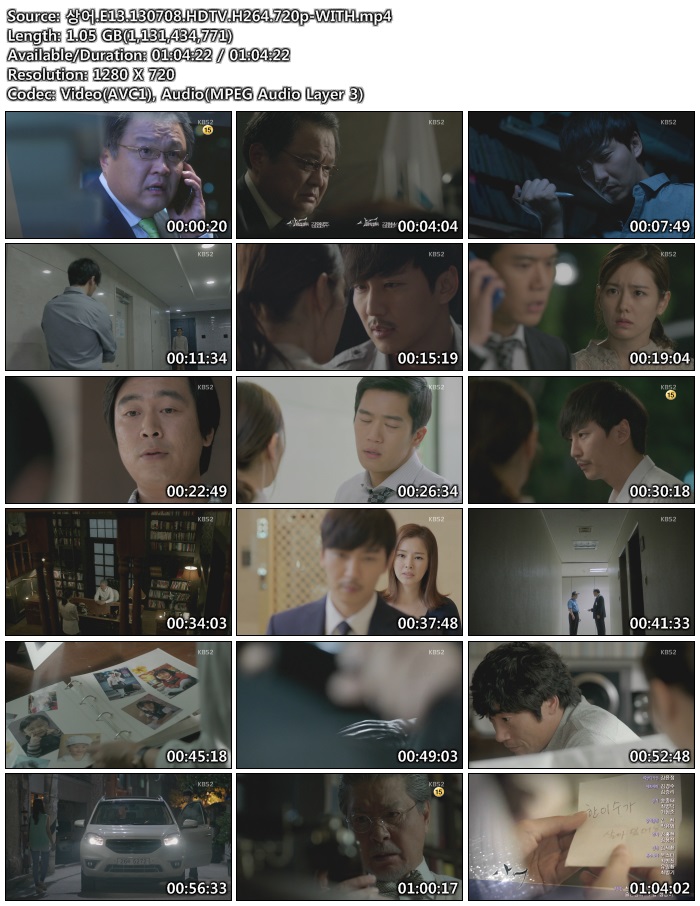 상어.E13.130708.HDTV.H264.720p-WITH