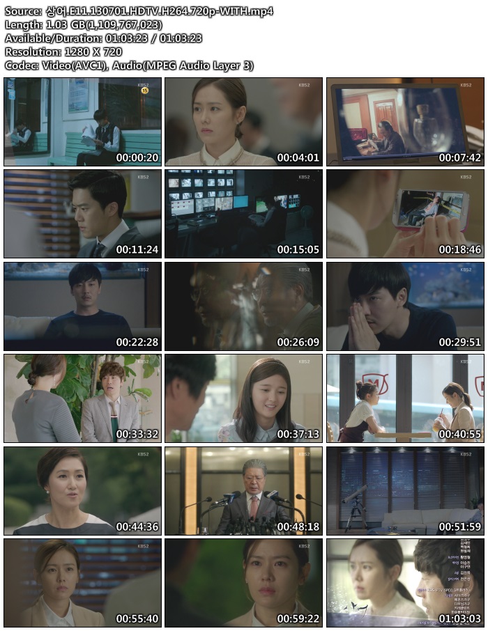 상어.E11.130701.HDTV.H264.720p-WITH