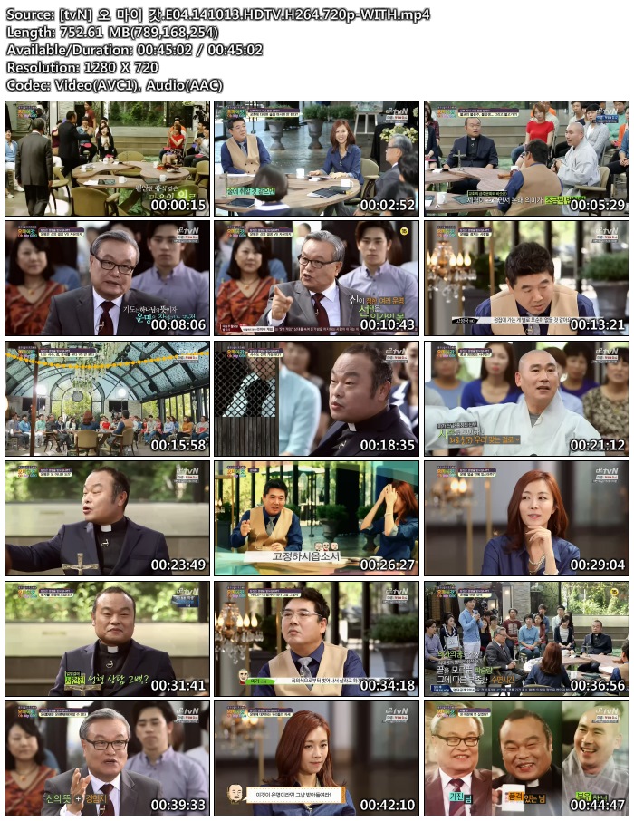 [tvn] 오 마이 갓 E04 141013 Tvstory