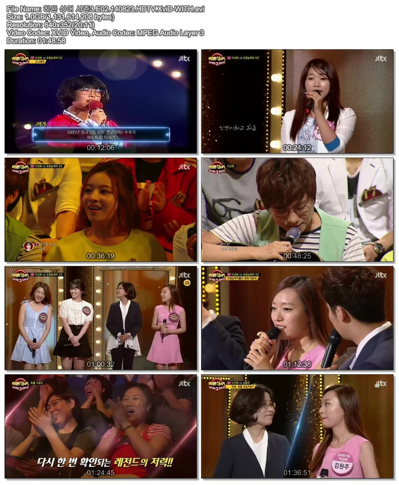 히든 싱어 시즌3 E02 140823 Hdtv Xvid With Avi