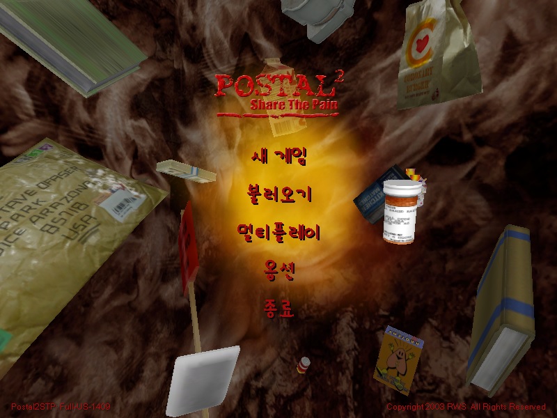 포스탈 퍼지 팩 (Postal Fudge Pack) [무설치]