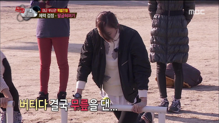 진짜사나이 E90 여군특집2 2탄 150125 Hdtv 1080i 초특급화질