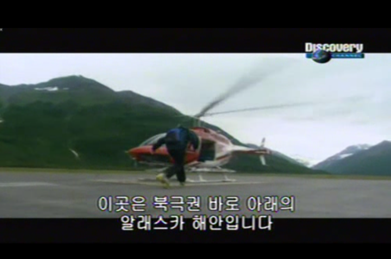 [생존] 인간과 자연의 대결 (시즌4)