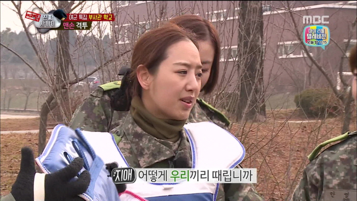 진짜사나이 E94 여군특집2 6탄 150222 Hdtv 1080i 초특급화질