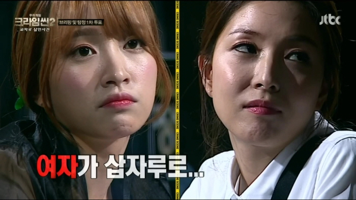 [jtbc] 추리게임 크라임씬2 E09 보아 150603 Hdtv Mpeg2 1080i