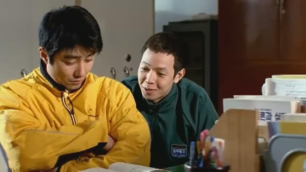 [신라의 달밤] (Kick The Moon, 2001)