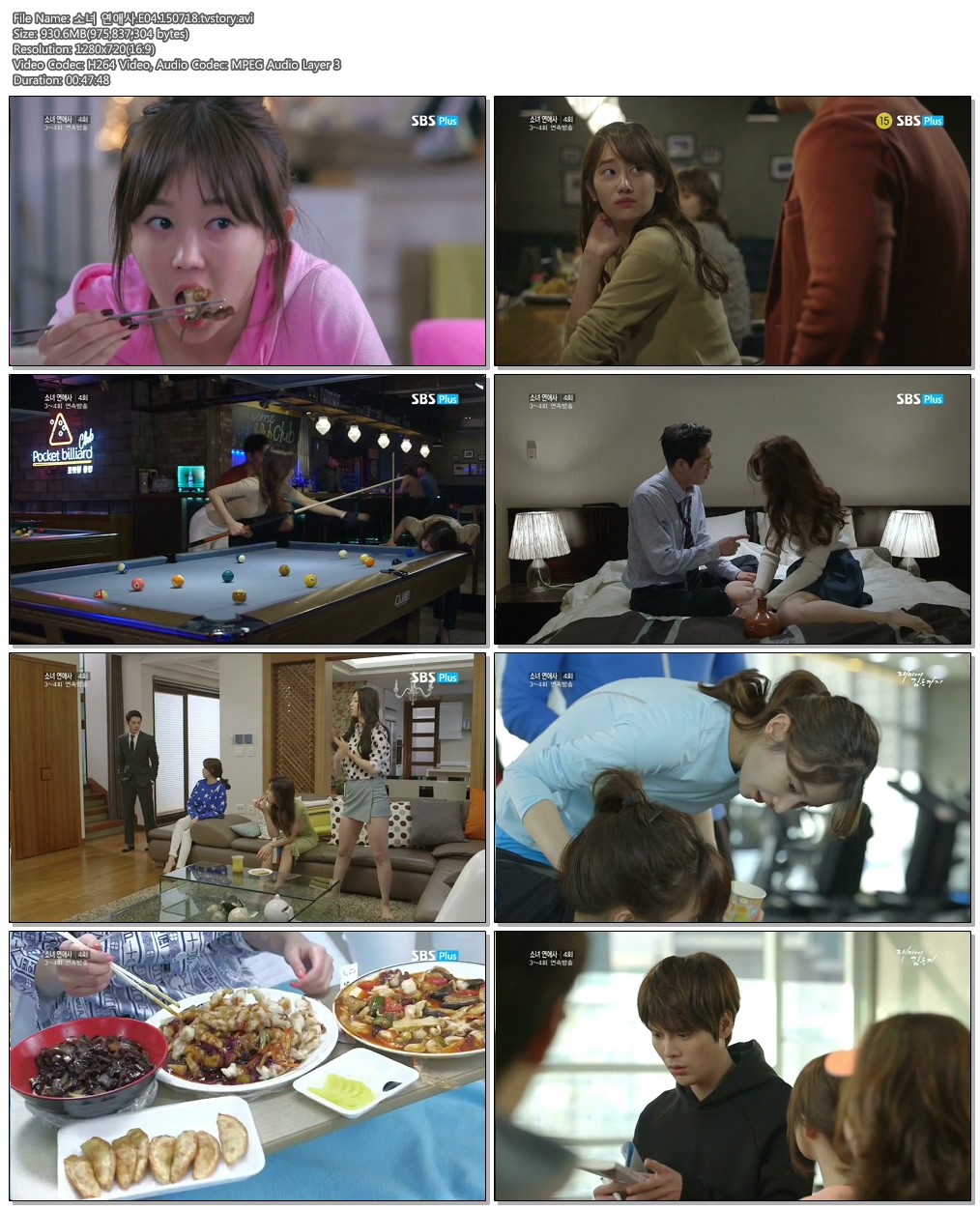 소녀 연애사.E04.150718.tvstory