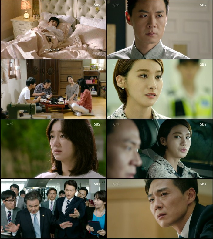 가면.E20.150730.tvstory