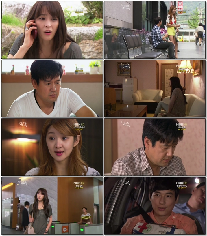 수상한 가족.E12.120614.tvstory
