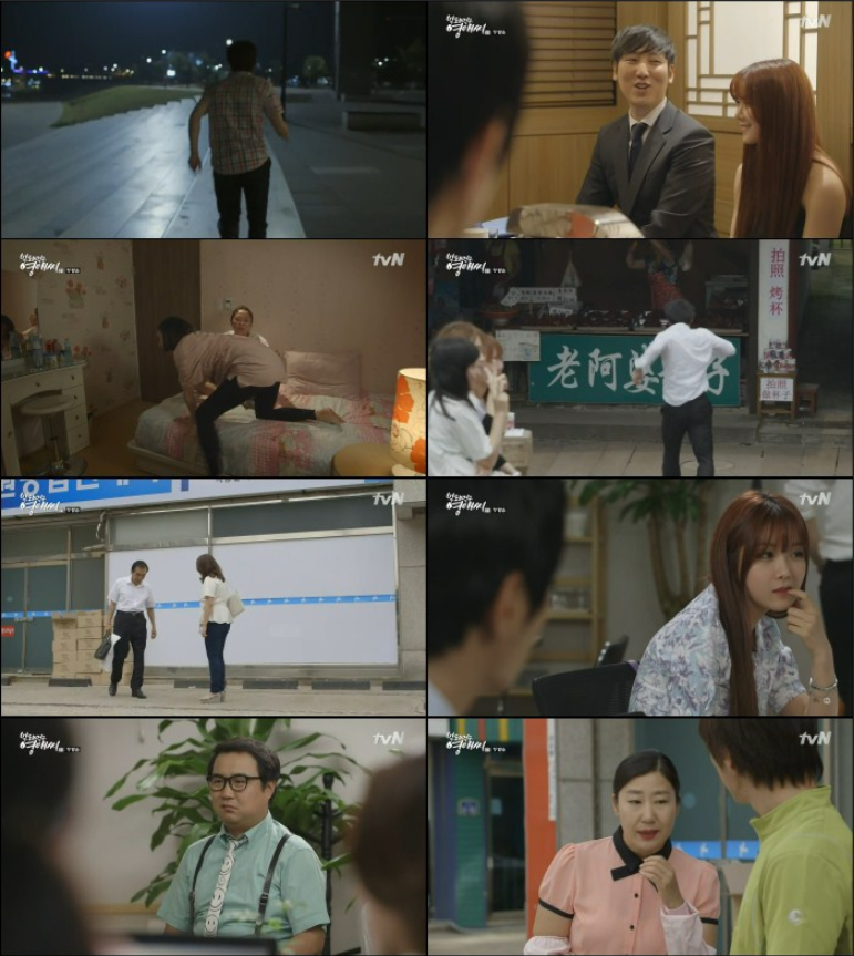 막돼먹은 영애씨 시즌14.E01.150810.tvstory