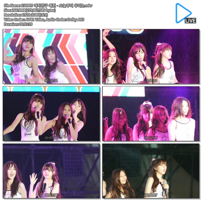 [직캠] 150905 여자친구 예린 - 현대에코드라이빙콘서트