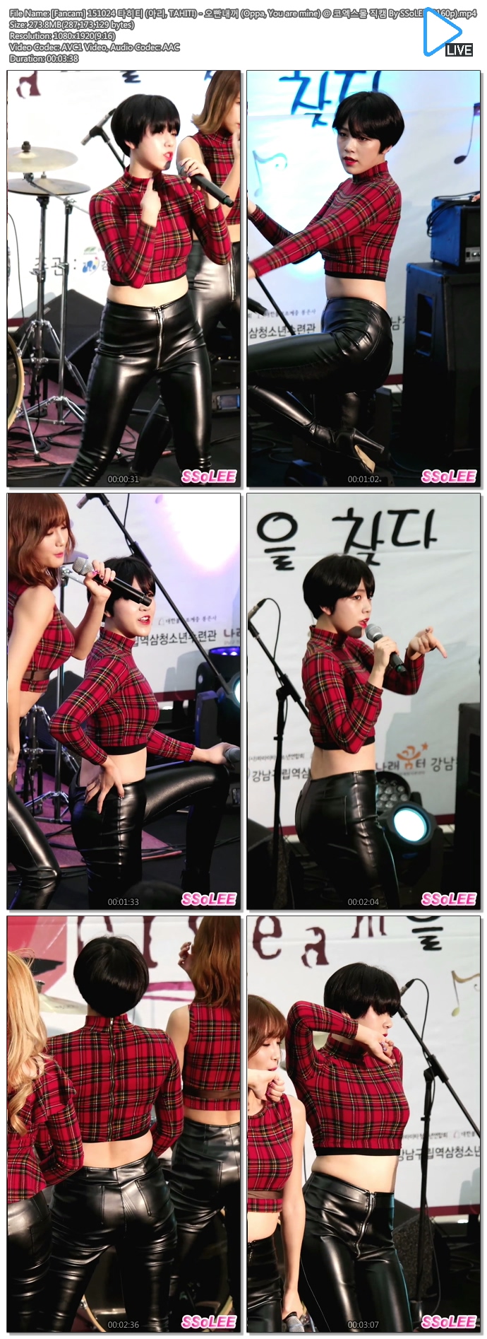 [직캠] 151024 타히티 아리 지수 민재 - 코엑스몰