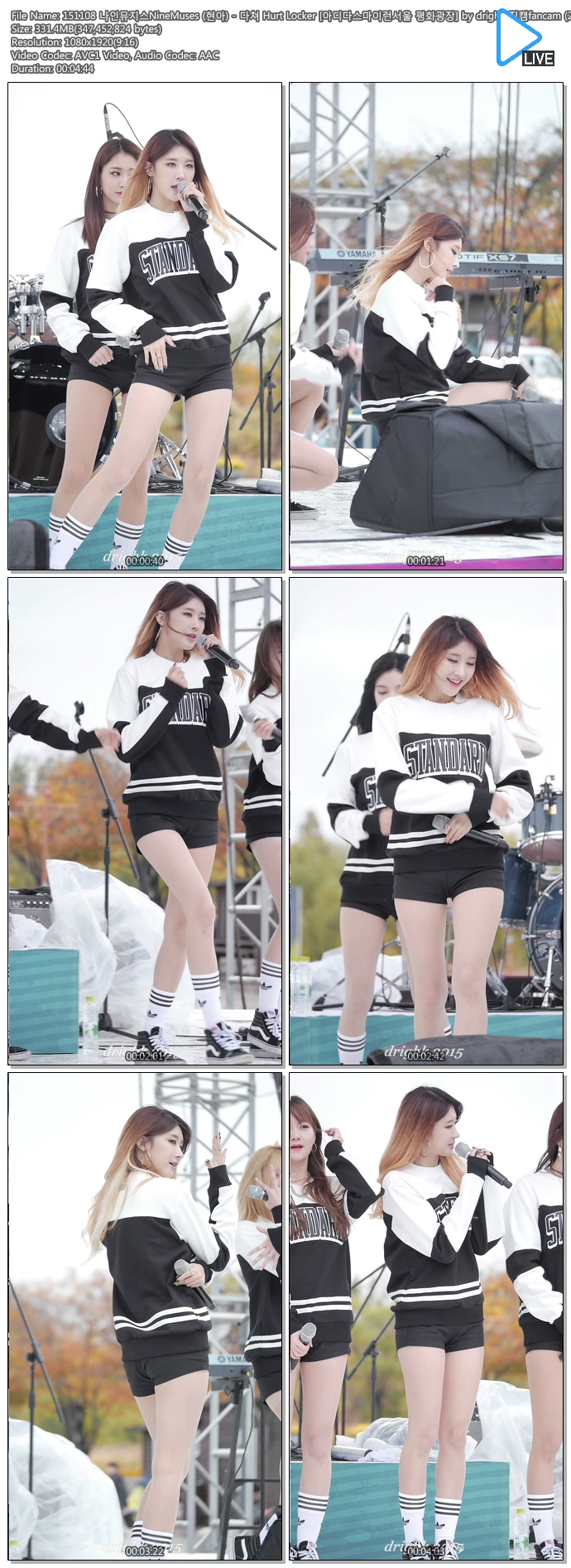 [직캠] 151108 나인뮤지스 현아 혜미 - 상암평화광장