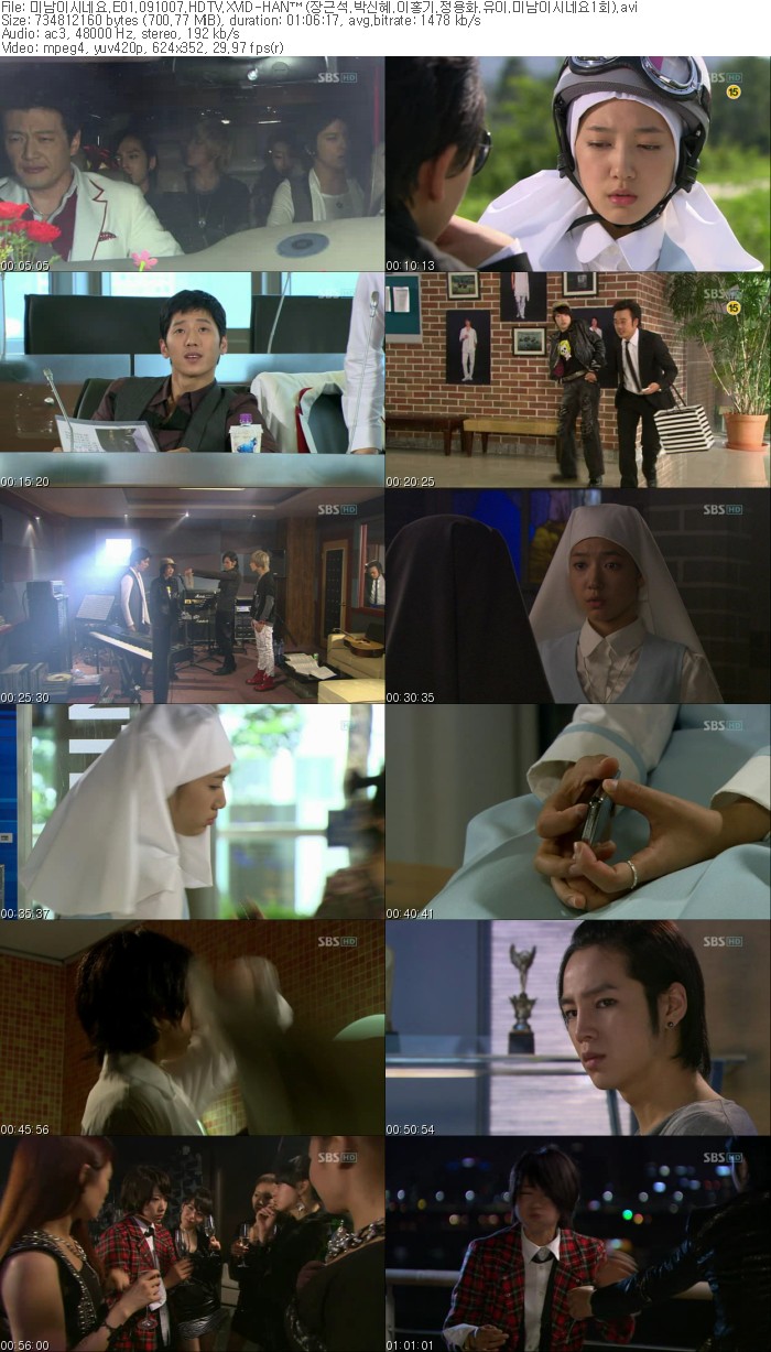 미남이시네요.E01.091007.tvstory