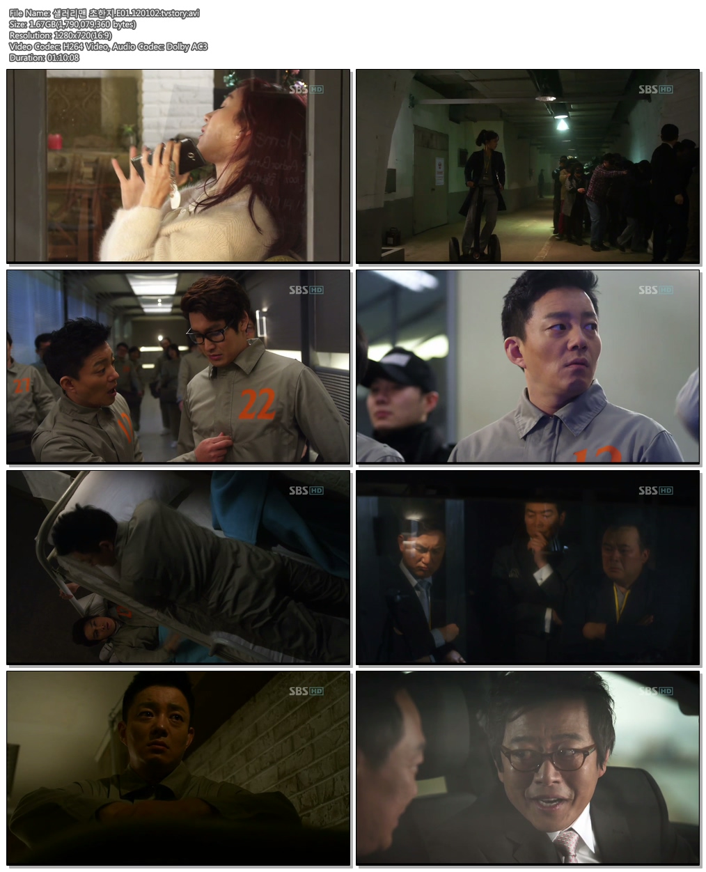 샐러리맨 초한지.E01.120102.tvstory