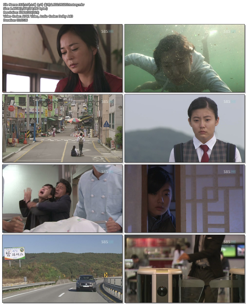 크리스마스에 눈이 올까요.E02.091203.tvstory