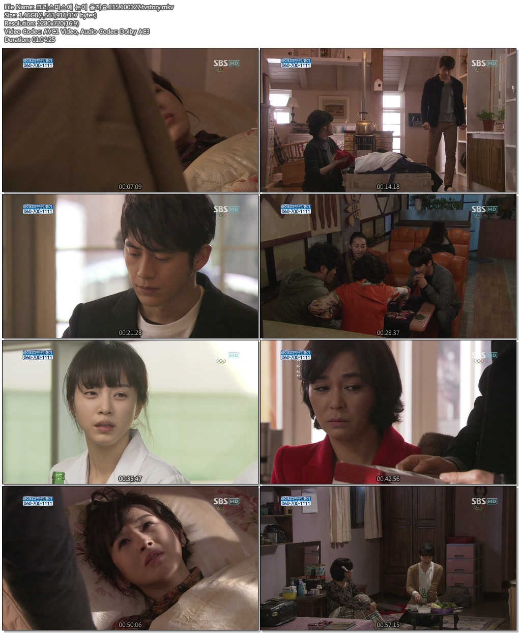 크리스마스에 눈이 올까요.E15.100127.tvstory