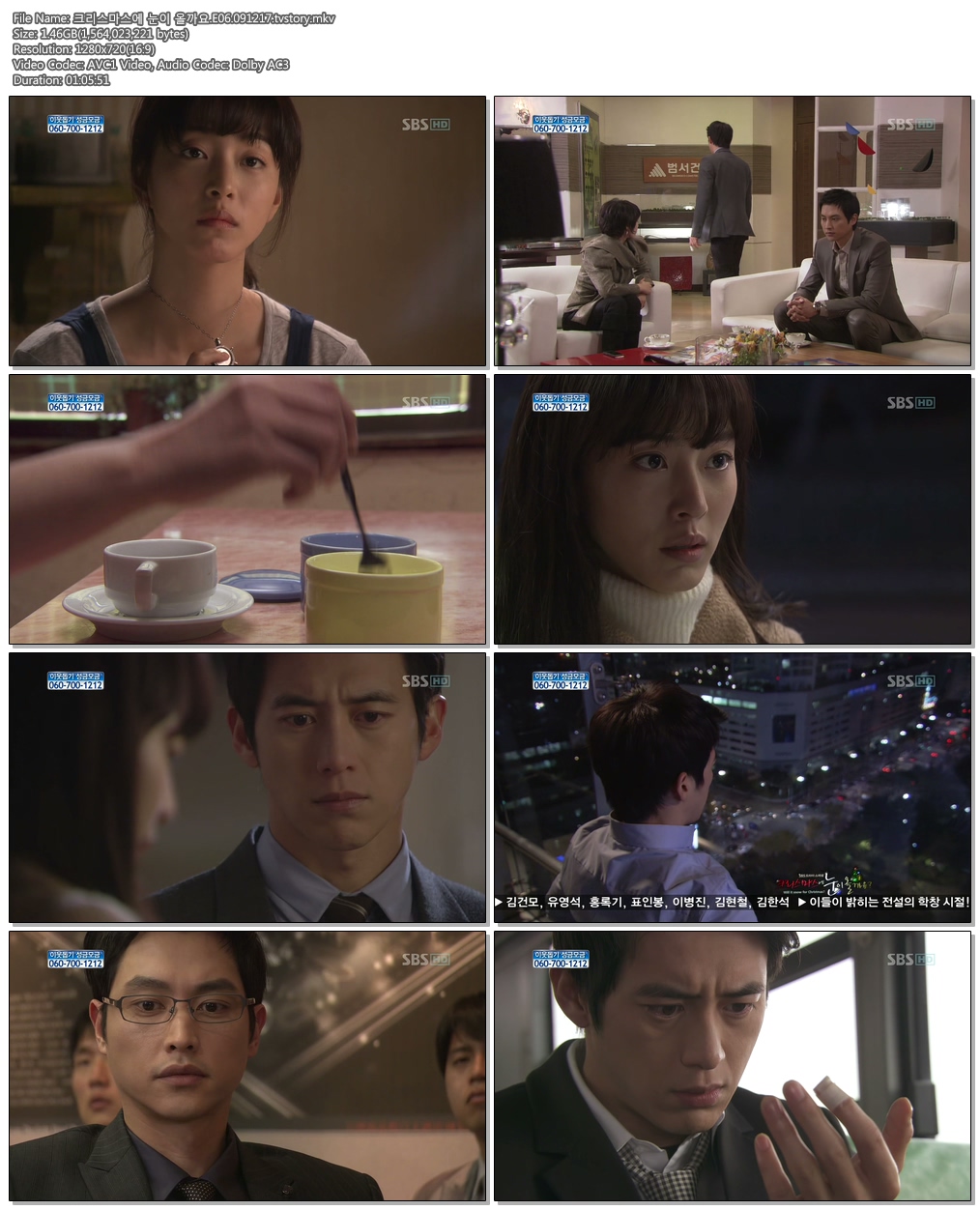 크리스마스에 눈이 올까요.E06.091217.tvstory