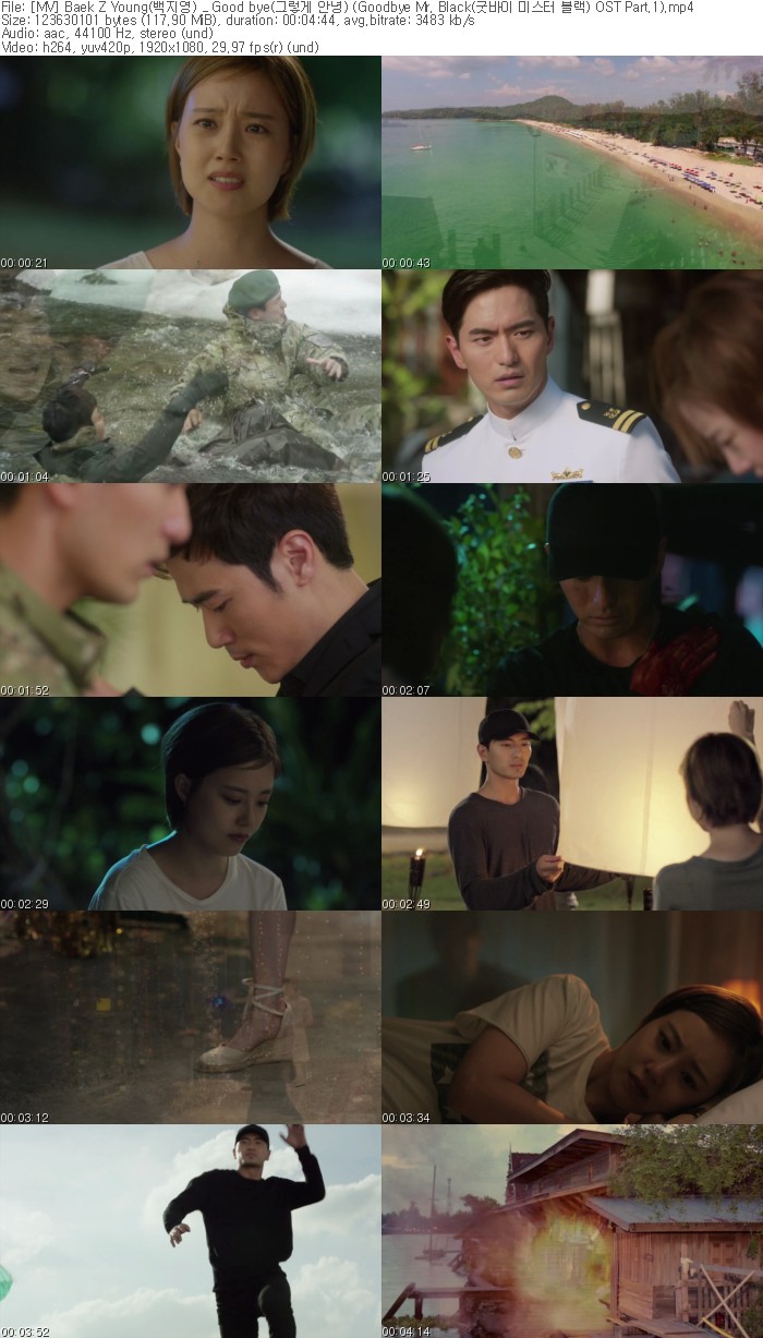 [MV] Baek Z Young(백지영) _ Good bye(그렇게 안녕) (Goodbye Mr. Black(굿바이 미스터 블랙) OST Part.1)