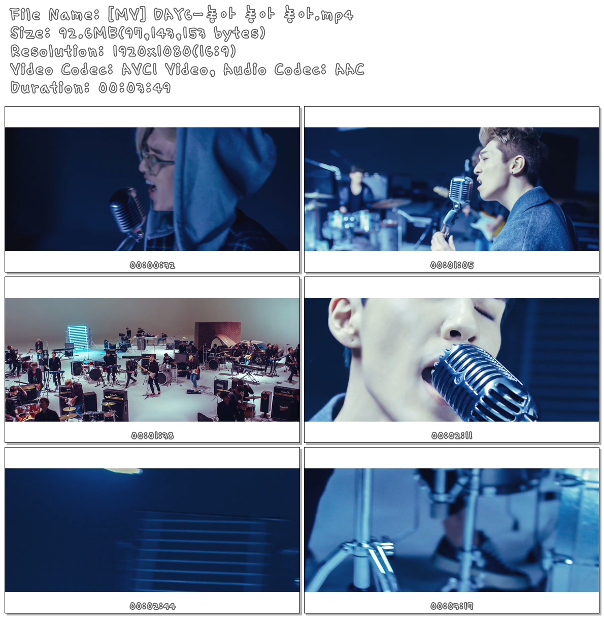 [MV] DAY6-놓아 놓아 놓아 뮤직비디오 뮤비