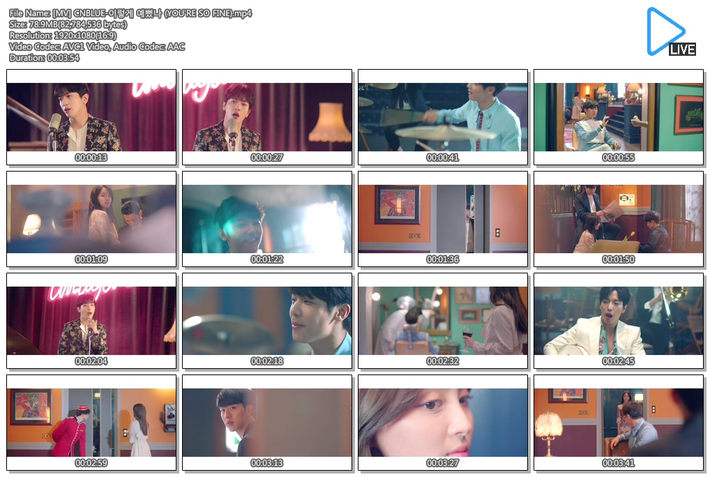 [MV] CNBLUE(씨엔블루)-이렇게 예뻤나 (YOU'RE SO FINE) 뮤직비디오 뮤비