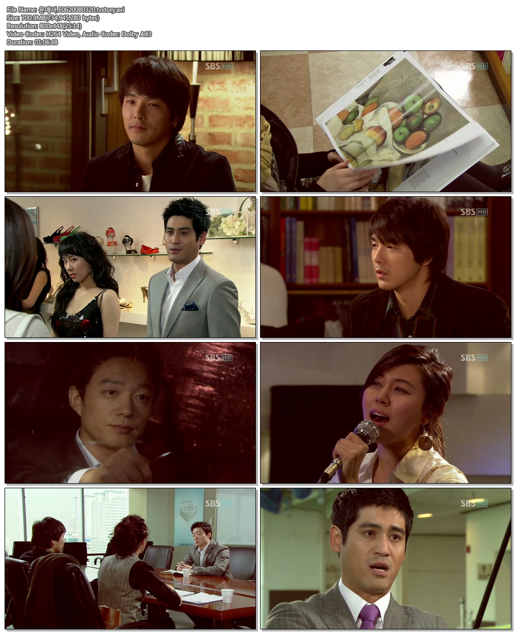 온에어.E06.20080320.tvstory