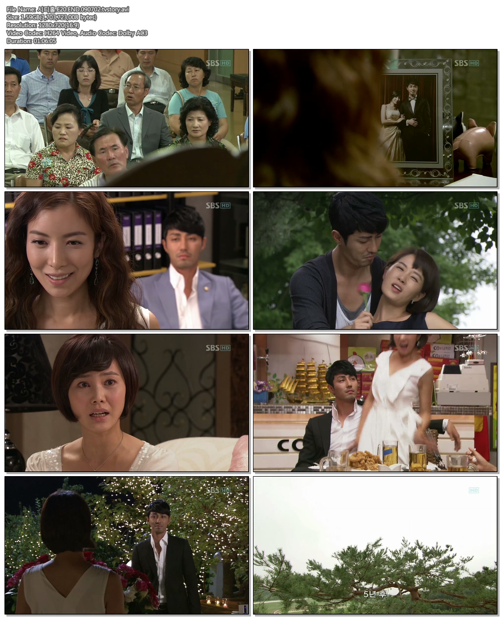 시티홀.E20.END.090702.tvstory