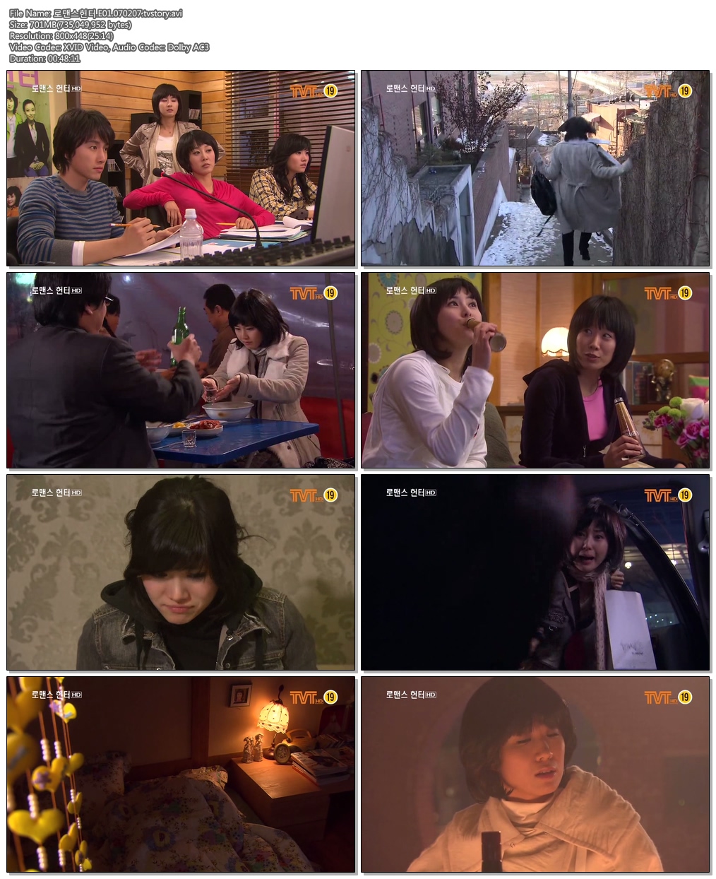 로맨스헌터.E01.070207.tvstory